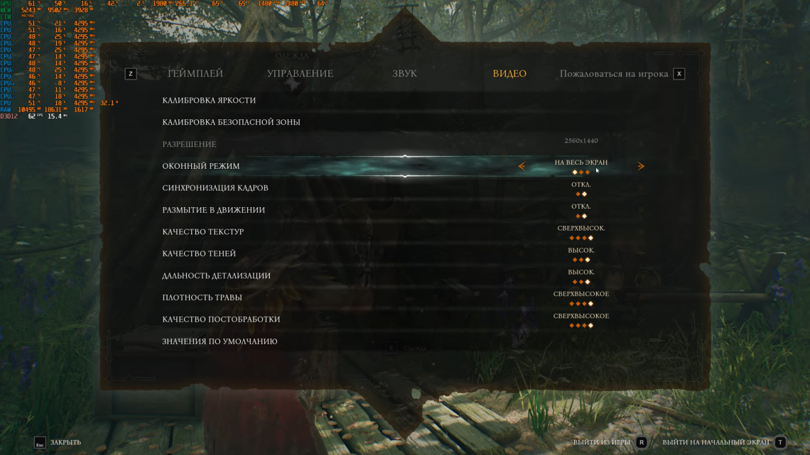 Hood: Outlaws & Legends Best Settings - How to Boost FPS