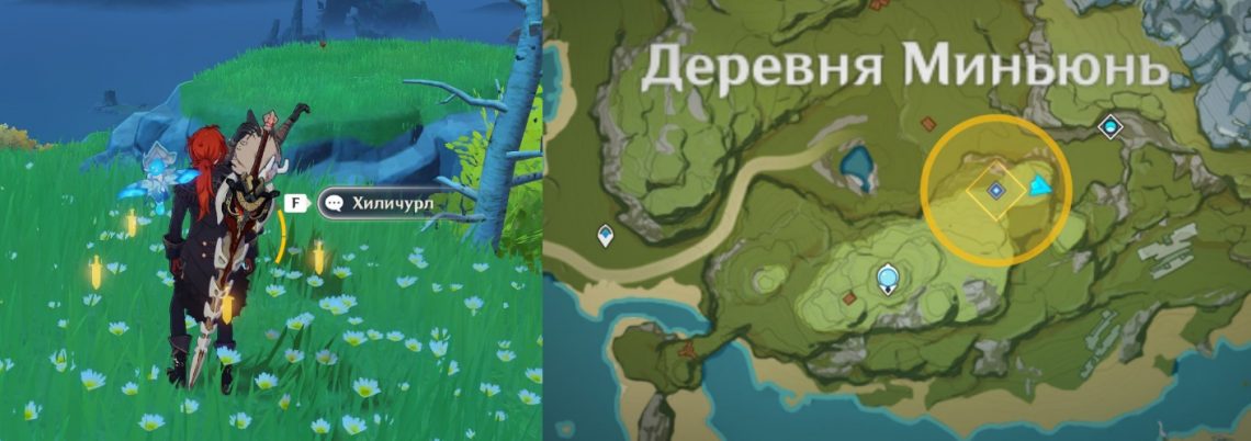 Day 3 Genshin Impact Hilichurl Road: Where to Find the Strange Hilichurl