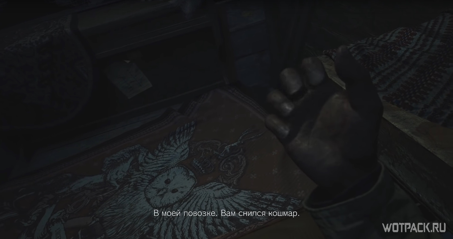 Resident Evil 8 Village: Trader Duke - where to find what sells