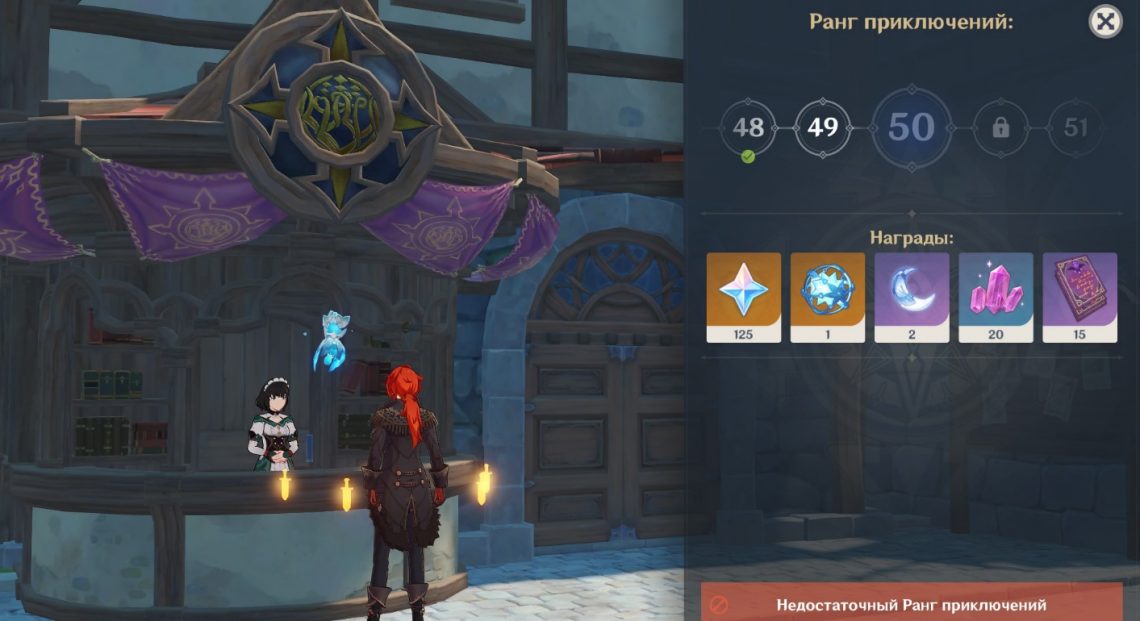 Primogem in Genshin Impact - how to get (all farming methods)