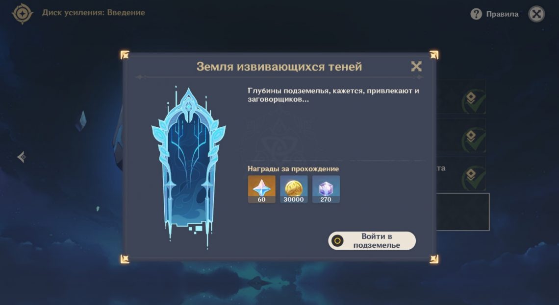 Primogem in Genshin Impact - how to get (all farming methods)