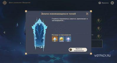 Primogem in Genshin Impact - how to get (all farming methods)