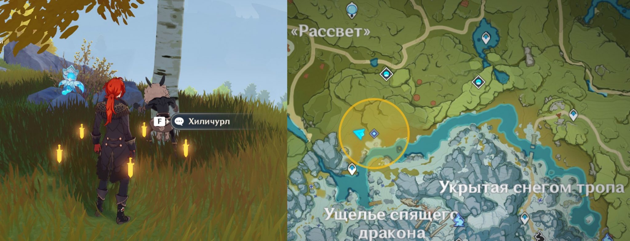 Day 7 - Where to Find the Strange Hilichurl in Genshin Impact: Mutual ...