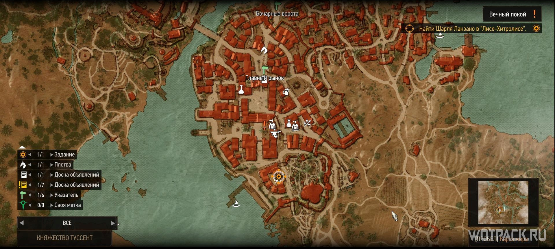 The Witcher 3: Eternal rest. Walkthrough, reward and Easter eggs