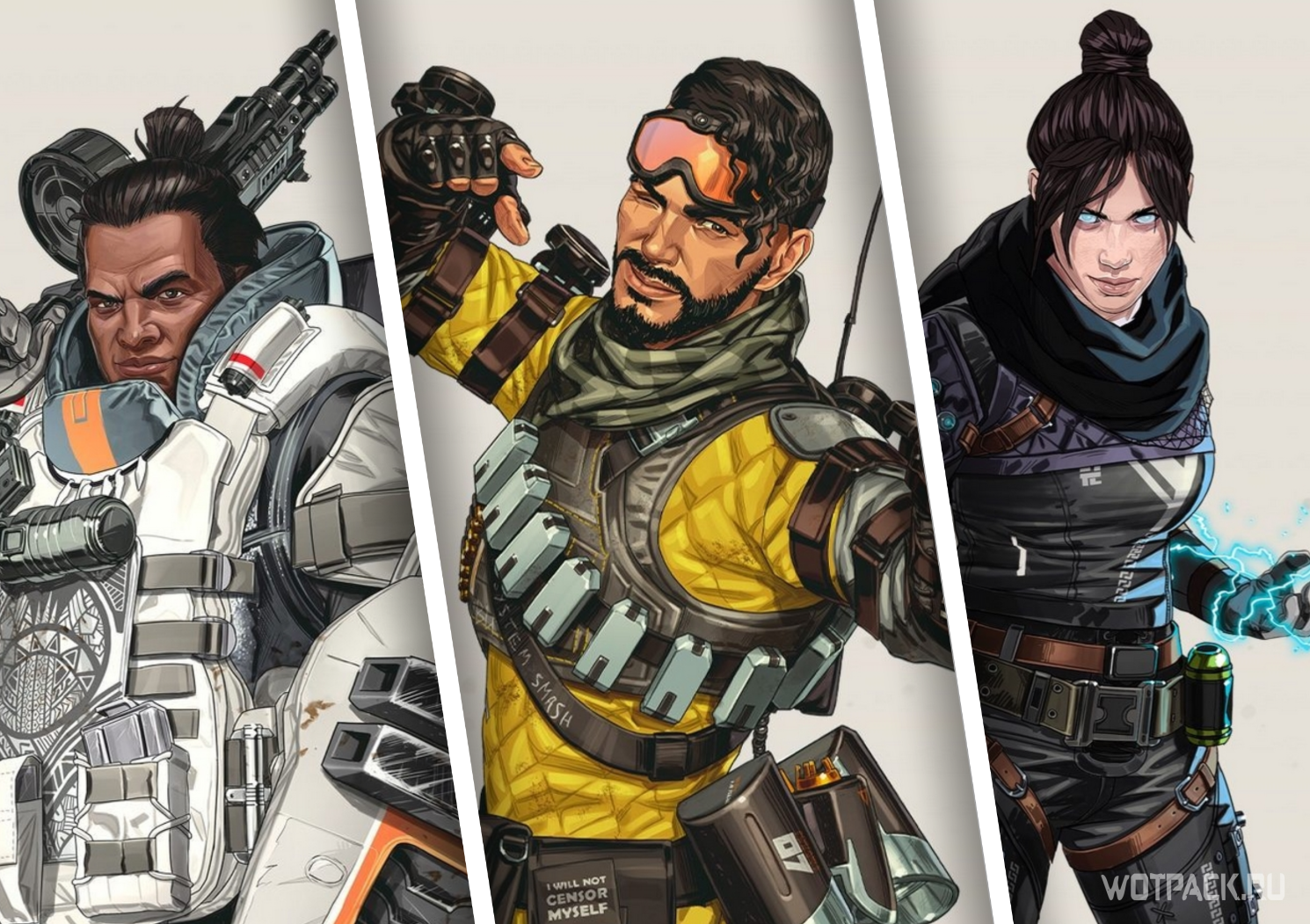 Арена в Apex Legends: лучшие персонажи и отряды [Гайд]