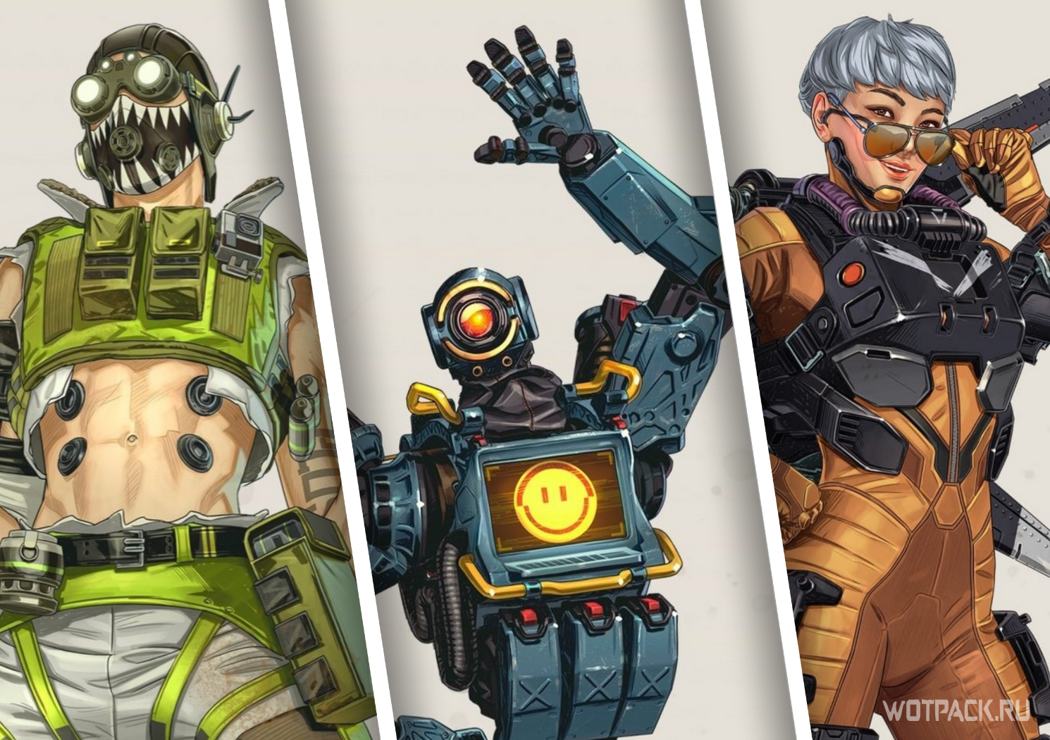 Арена в Apex Legends: лучшие персонажи и отряды [Гайд]