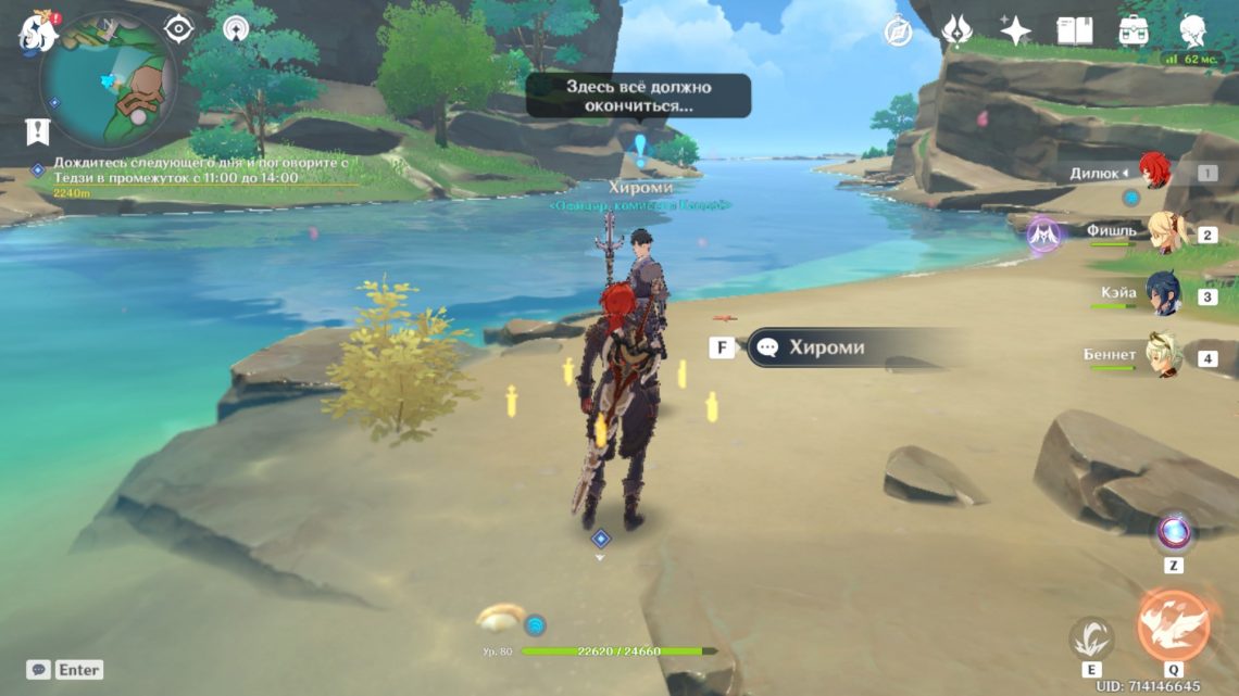 All Inazuma World Quests in Genshin Impact [Walkthrough]