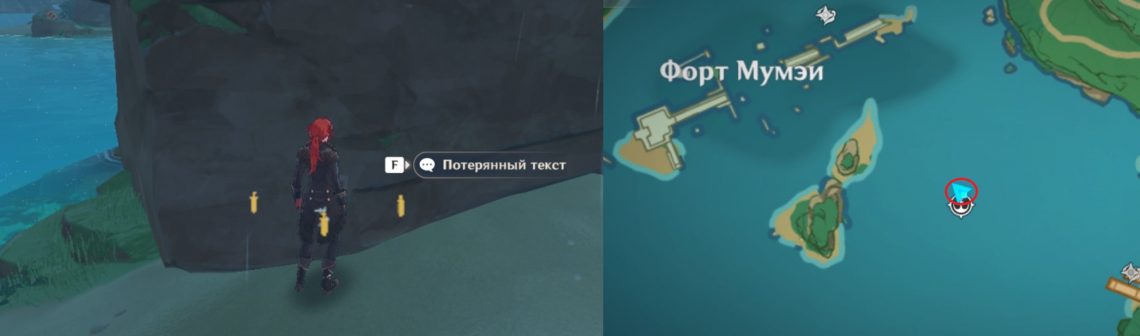 All Inazuma Luxury Chests in Genshin Impact - A description of all the ...