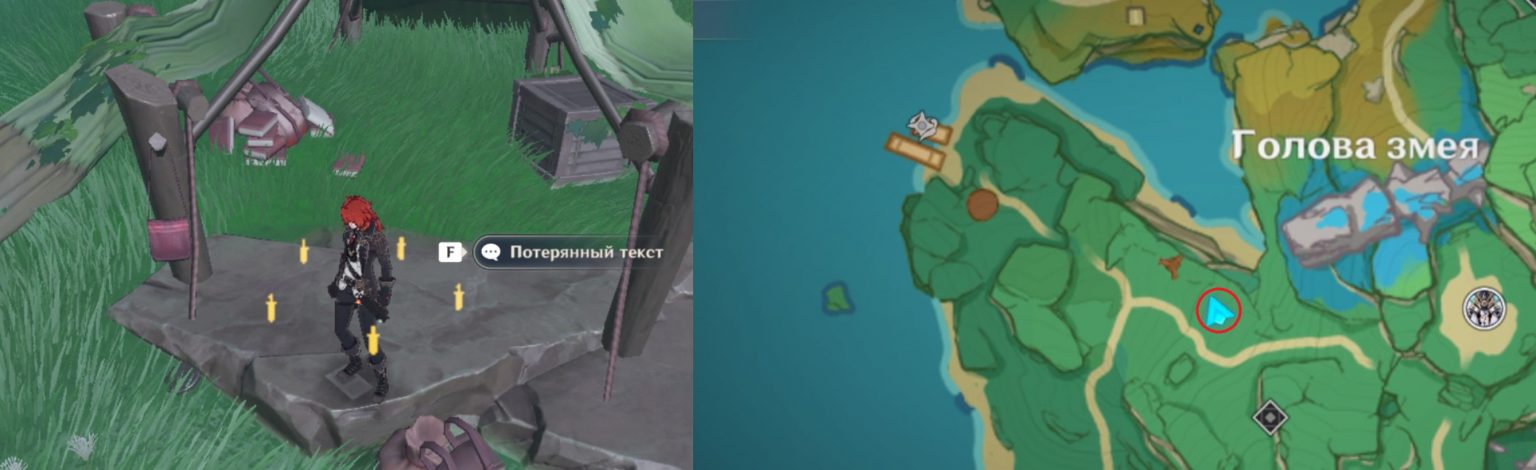 All Inazuma Luxury Chests in Genshin Impact - A description of all the ...