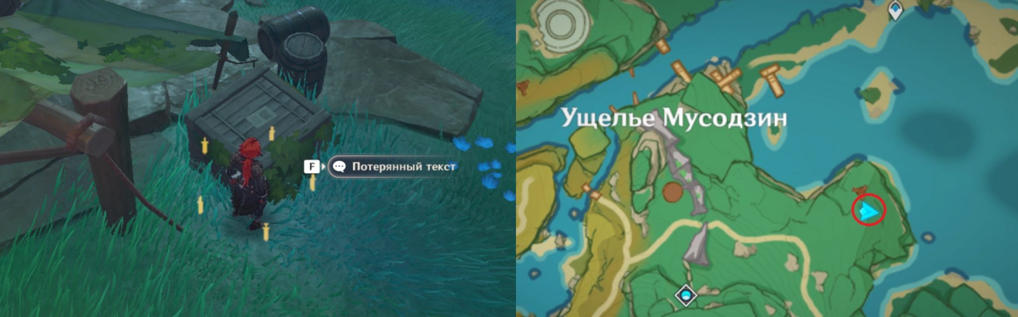 All Inazuma Luxury Chests in Genshin Impact - A description of all the ...