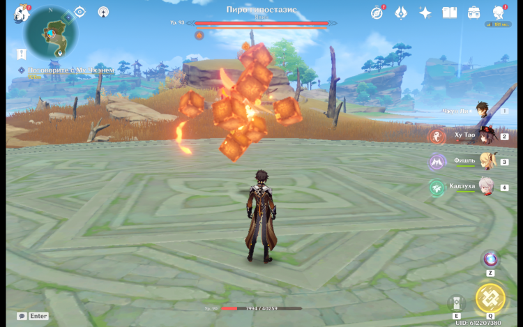 Pyro hypostasis in Genshin Impact - how to win? [guide]