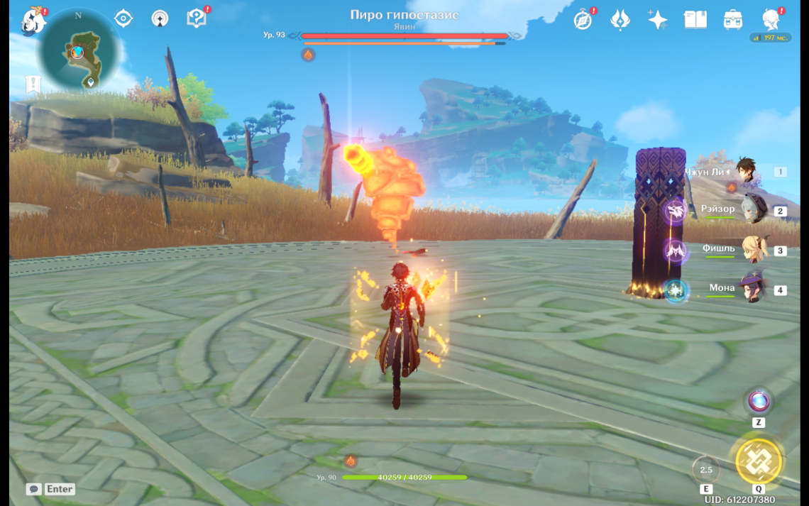 Pyro hypostasis ใน Genshin Impact - จะชนะได้อย่างไร? [แนะนำ]