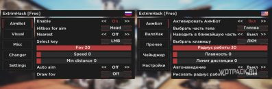 Скачать читы для КС:ГО – ВХ, АИМ, Скинченджер [бесплатно]