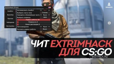 Ladda ner fusk för CS:GO – VX, AIM, Skinchanger [gratis]