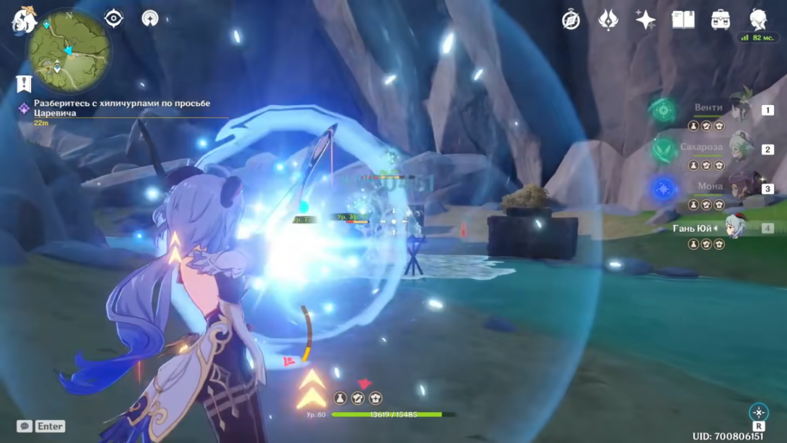 Reliable Helperin Genshin Impact - how to get the Perfectionist ...