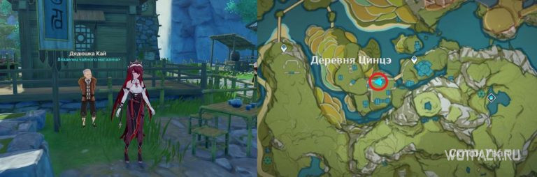 All shops and merchants in Genshin Impact - where to find on the map