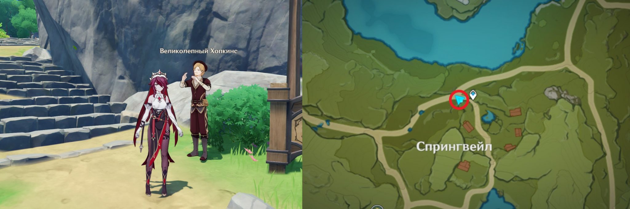 All shops and merchants in Genshin Impact - where to find on the map