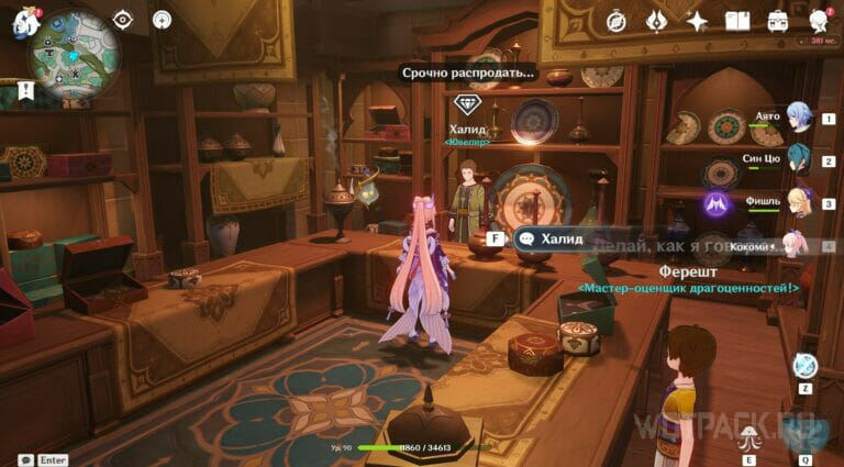 Where to find souvenir shops in Genshin Impact: Seals Electro, Geo, Anemo