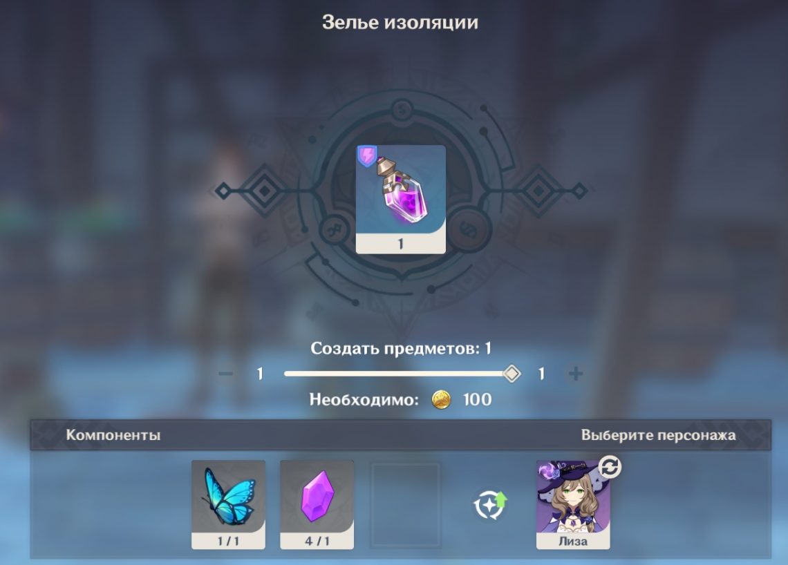 Electro Crystal in Genshin Impact – where to buy and find on the map ...