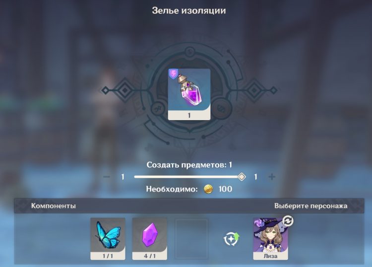 Electro Crystal in Genshin Impact – where to buy and find on the map ...