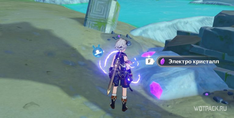 Electro Crystal in Genshin Impact – where to buy and find on the map ...