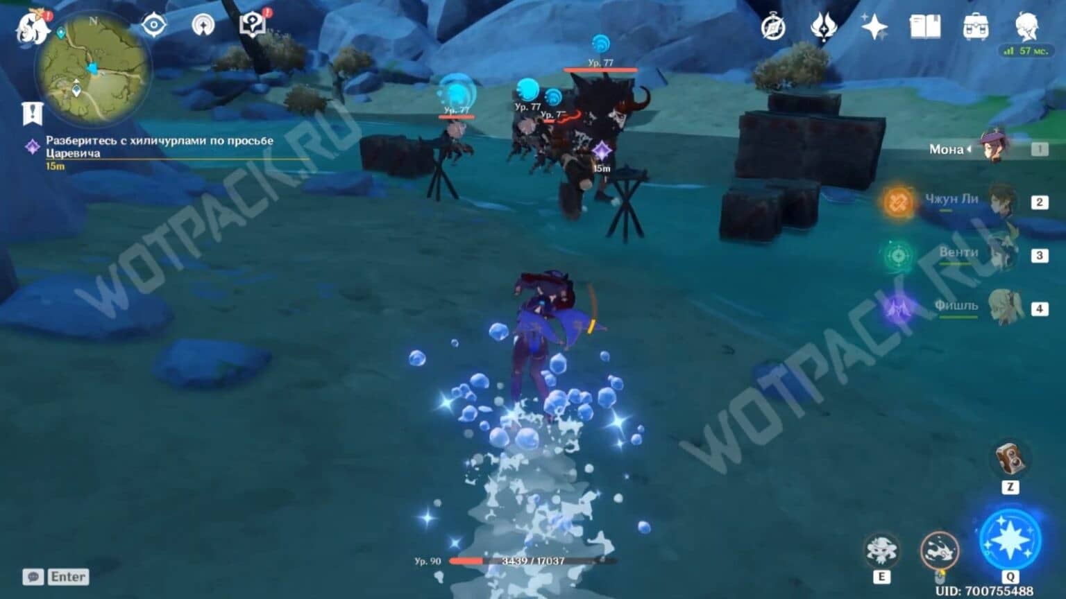 Reliable Helper in Genshin Impact: Perfectionist achievement