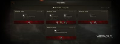 World of Tanks: bonus codes for July 2024 [Wargaming promo codes]