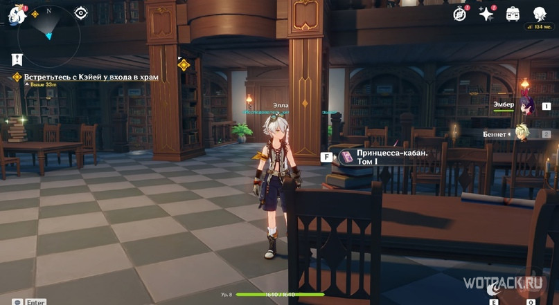 Boar Princess Collection in Genshin Impact - where to find the books ...