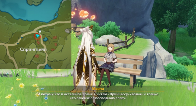 Boar Princess Collection in Genshin Impact - where to find the books ...