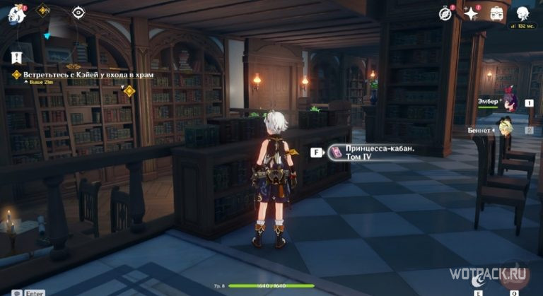 Boar Princess Collection in Genshin Impact - where to find the books ...