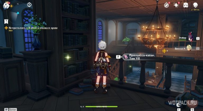 Boar Princess Collection in Genshin Impact - where to find the books ...