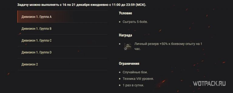 World of Tanks (WoT EU) Bonus Codes for September [Wargaming]