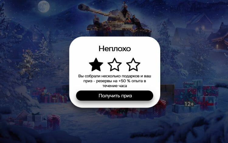 World of Tanks: бонус-коды на июль 2024 [промокоды Wargaming]