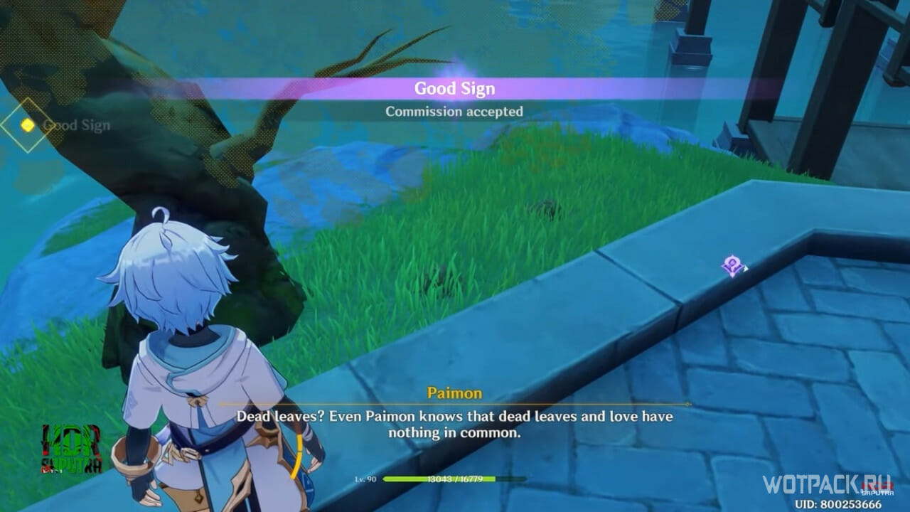 Good sign in Genshin Impact - Love is everywhere [achievement]