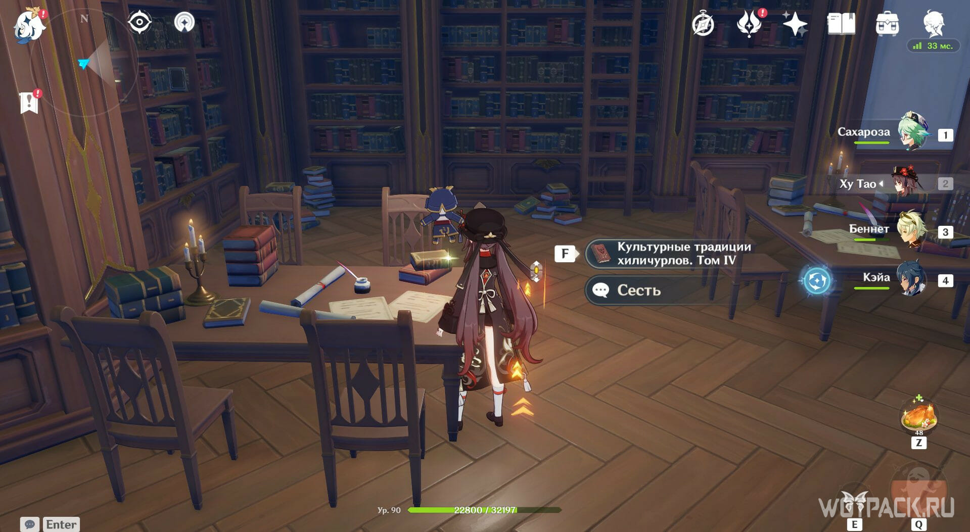 Hilichurl Cultural Traditions in Genshin Impact - Volume Collection ...