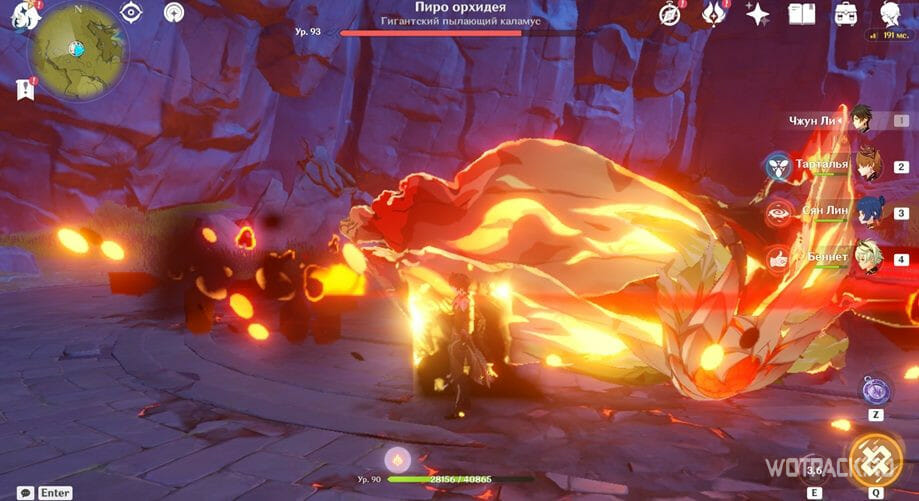 Pyro Regisvine in Genshin Impact - where to find and how to defeat [guide]