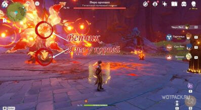 Pyro Regisvine in Genshin Impact - where to find and how to defeat [guide]