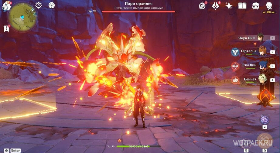 Pyro Regisvine in Genshin Impact - where to find and how to defeat [guide]