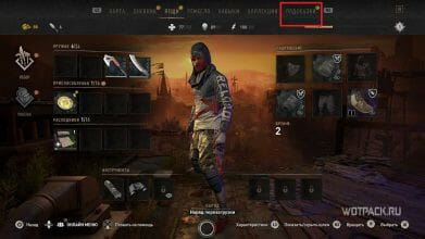 Dying Light 2: how to play in 3rd person [mod]