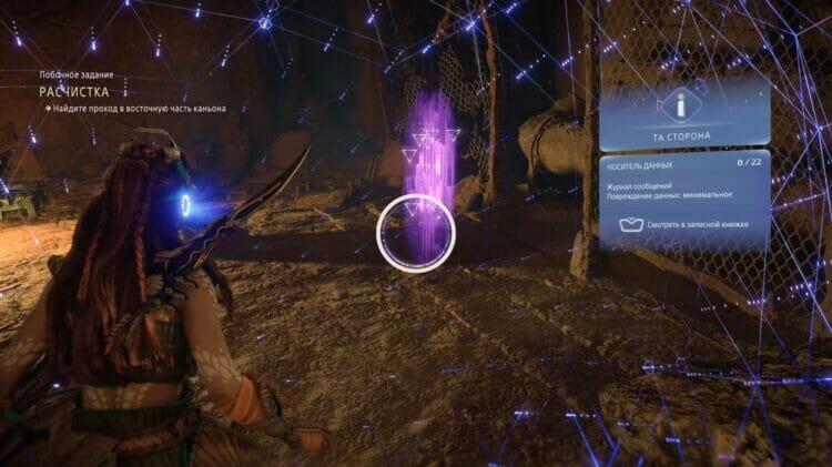 Horizon Forbidden West: all the codes for the doors and where to find ...