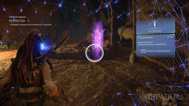 Horizon Forbidden West: all the codes for the doors and where to find ...