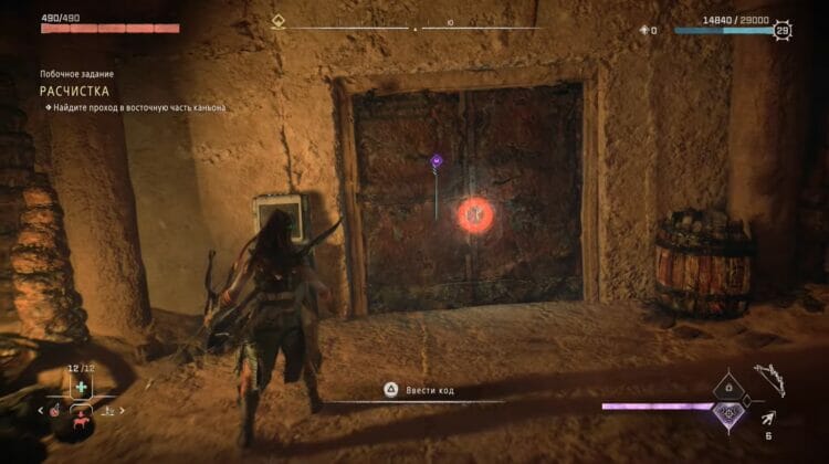 Horizon Forbidden West: tous les codes pour les portes et où les ...