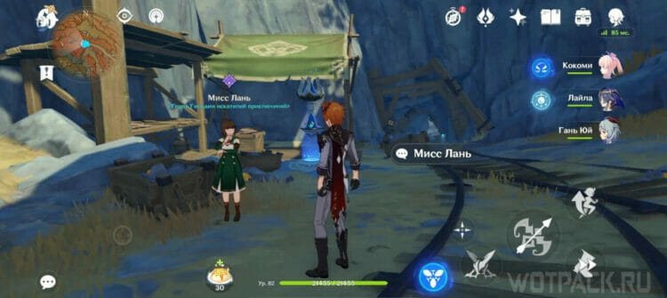 Where Is the Unseen Razor? in Genshin Impact: where to find Miss Lan's ...