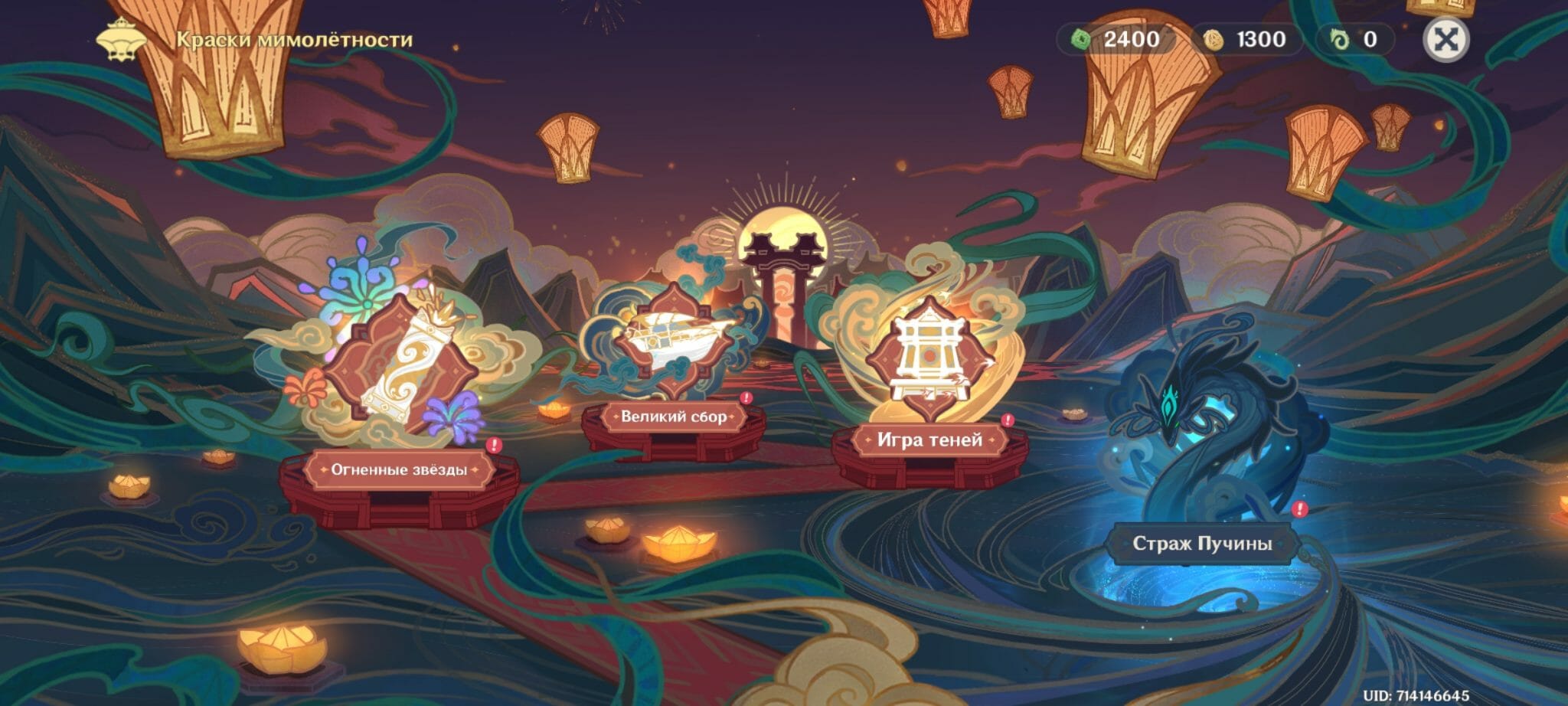 Abyss Guardian in Genshin Impact - hoe Besht te verslaan? [gids]