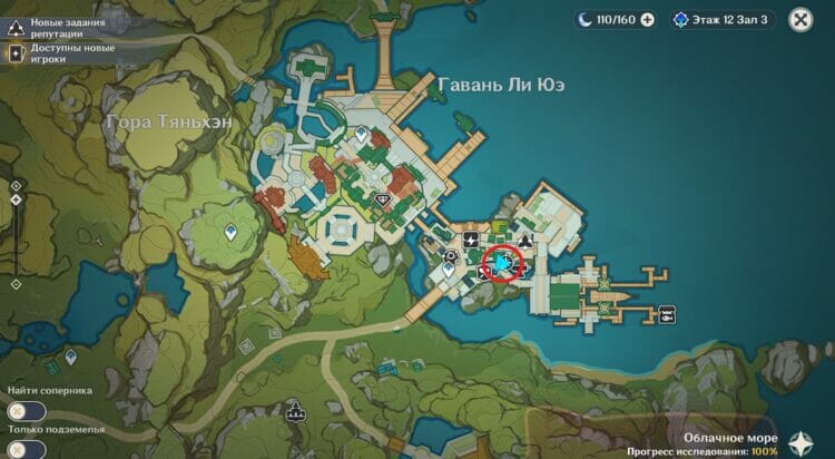 Where Is the Unseen Razor? in Genshin Impact: where to find Miss Lan's ...