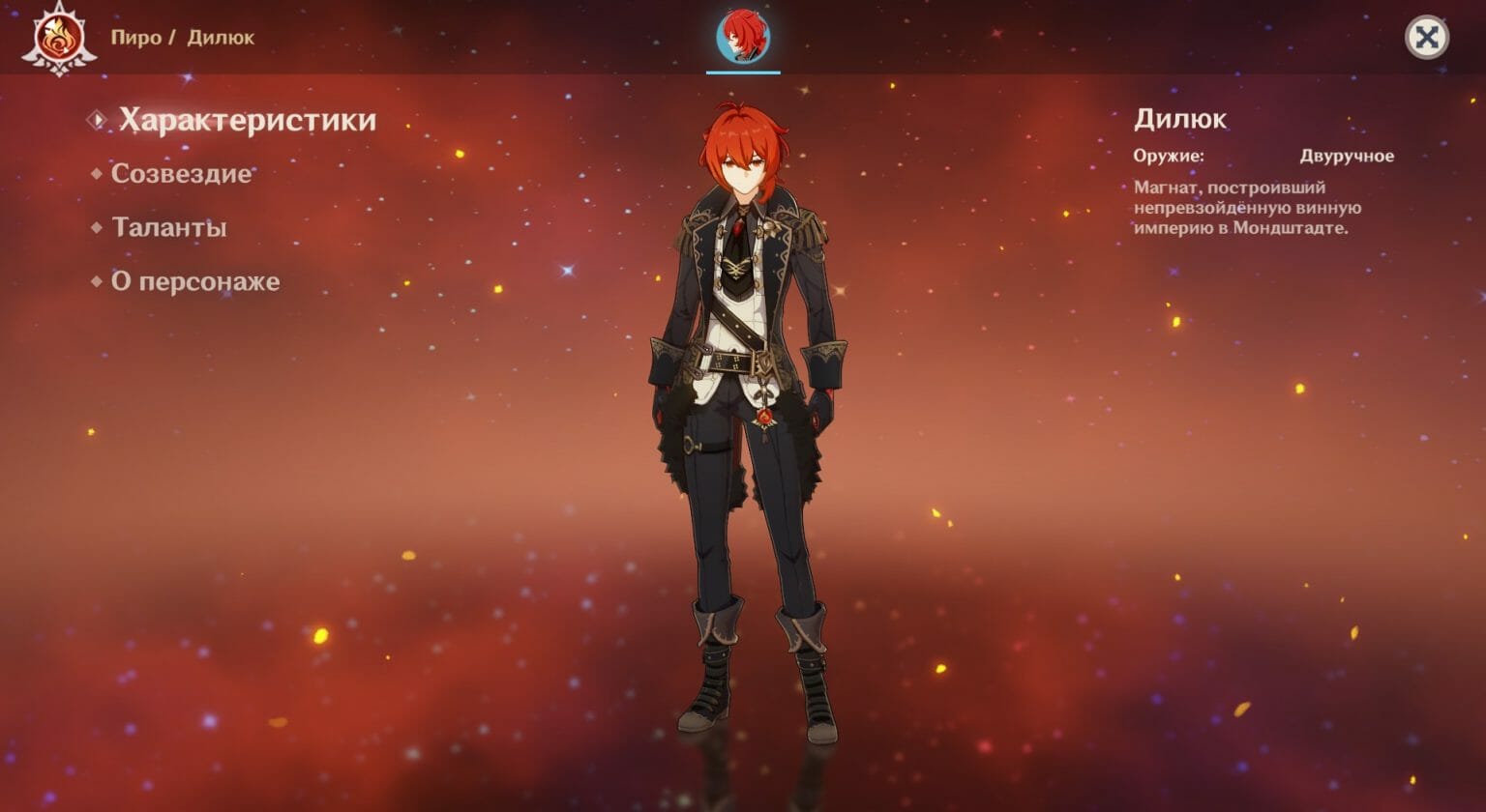 Genshin Impact Character Growth: All Heroes Full Body