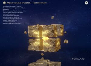 All bosses in Genshin Impact - how to find and defeat