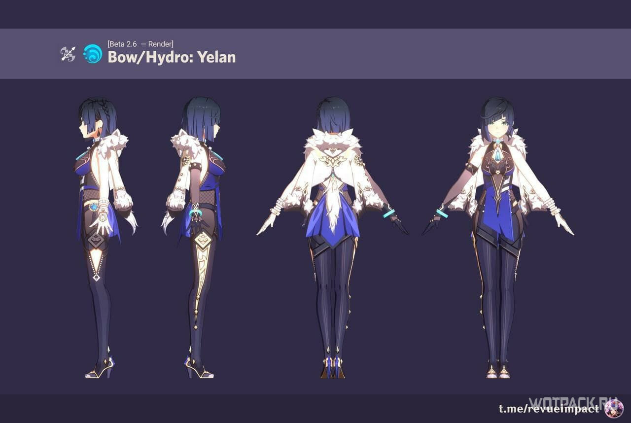 Genshin Impact의 Yelan: - 출시일 및 새로운 캐릭터 프리뷰