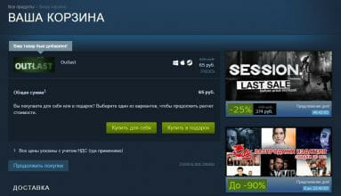 What is a Steam billing address and how to fill this line