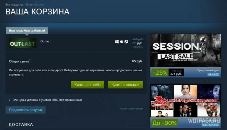 What is a Steam billing address and how to fill this line